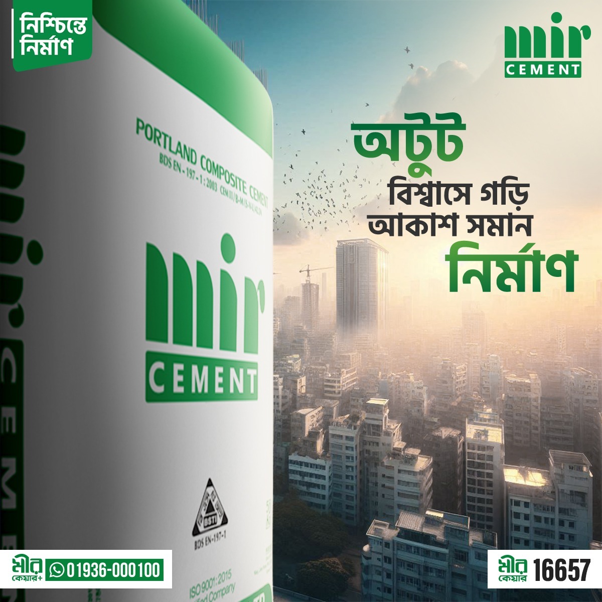 How to Mix Cement to Produce Concrete and Mortar