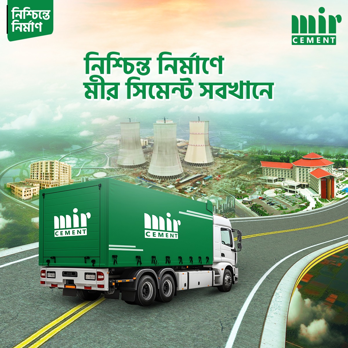 Cement Quality Control: Ensuring Consistency and Reliability