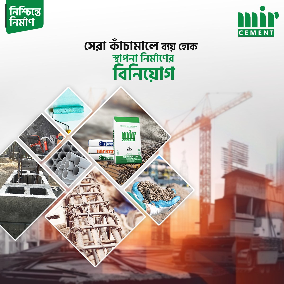 How to Calculate Cement in Brickwork for Bangladesh