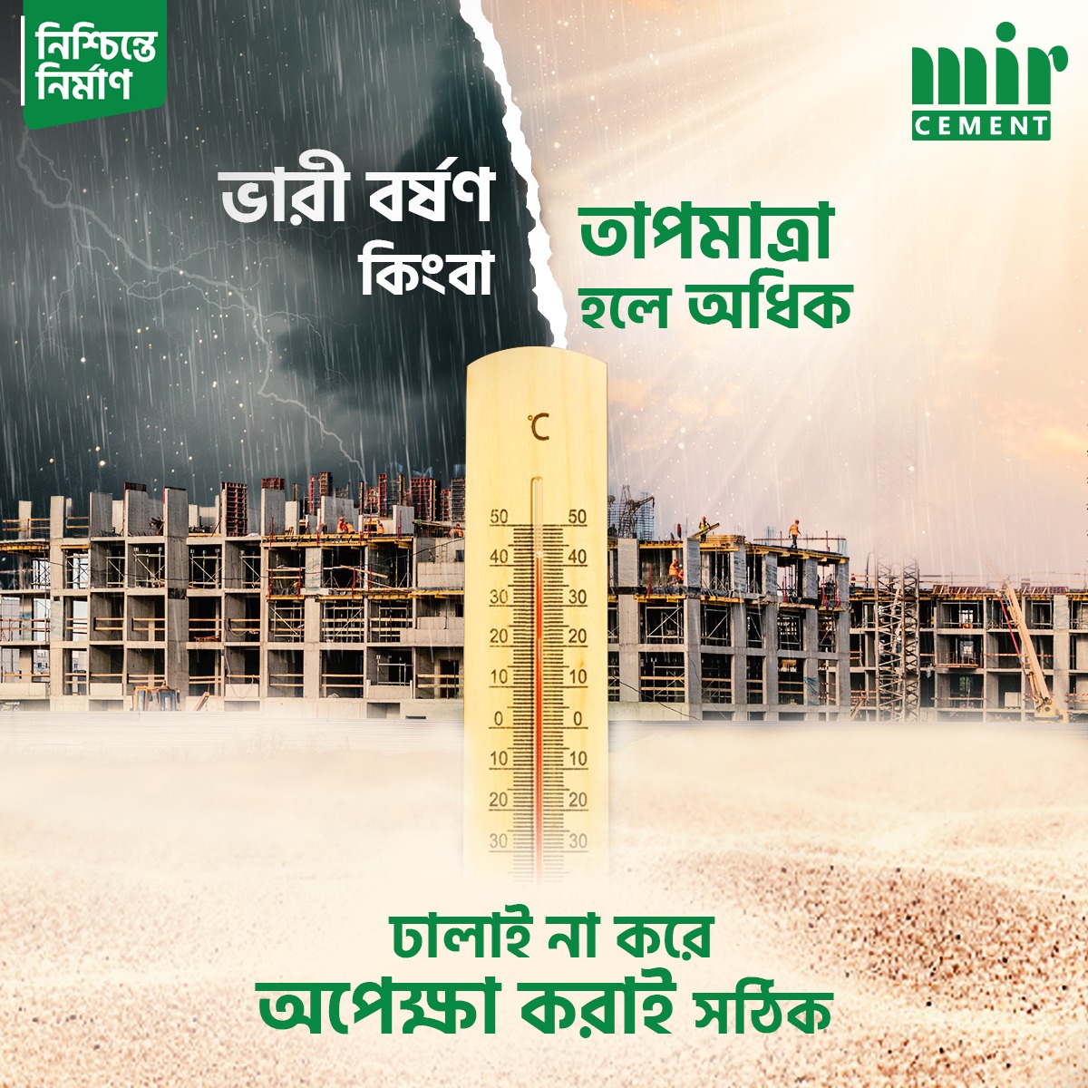Importance of Quality Cement for Durable Roof in BD