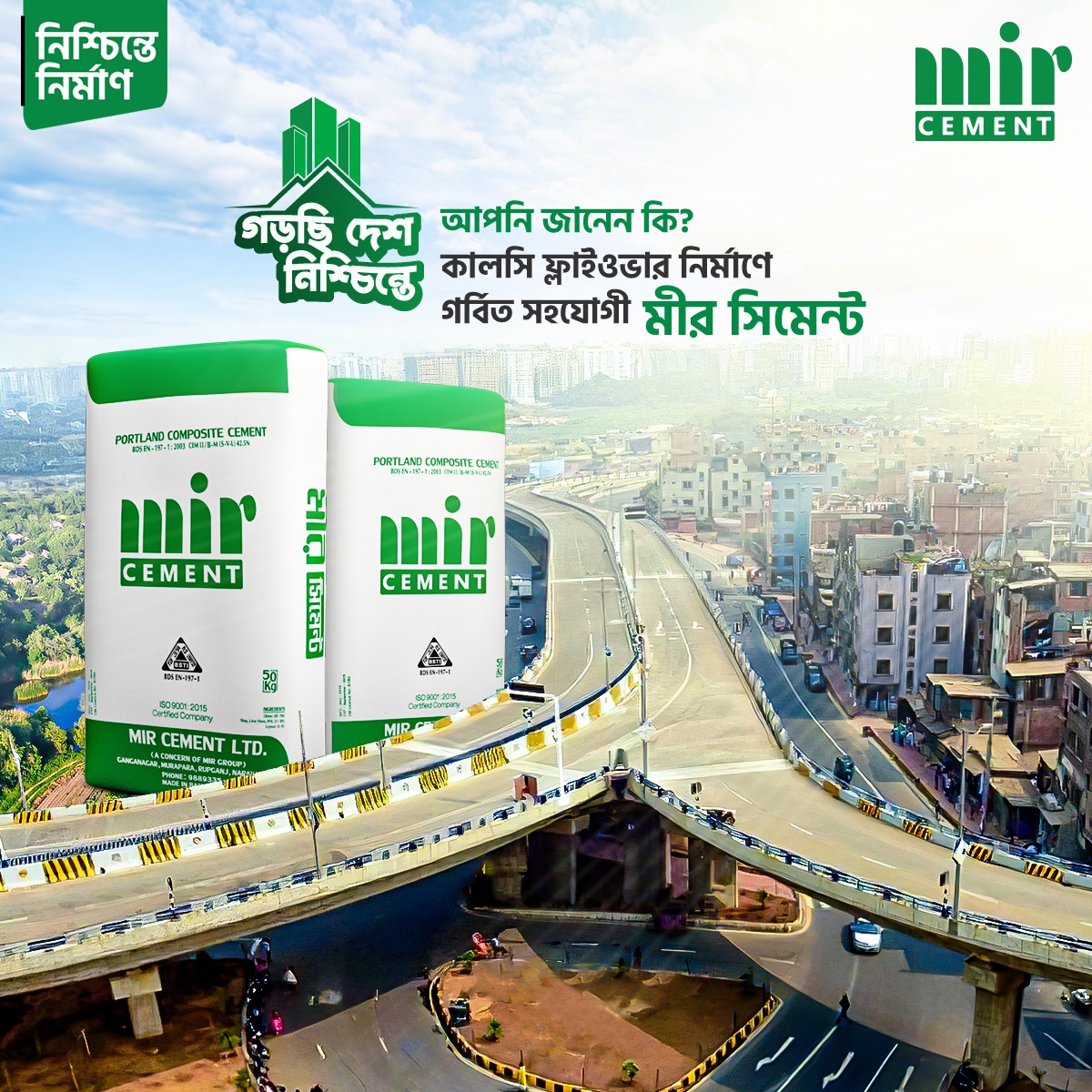 Why Fly Ash is Used in Cement in Bangladesh