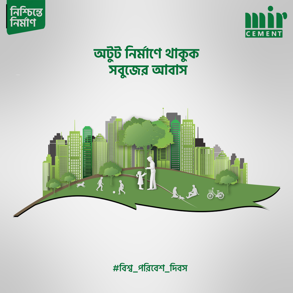 Why Fly Ash is Used in Cement in Bangladesh