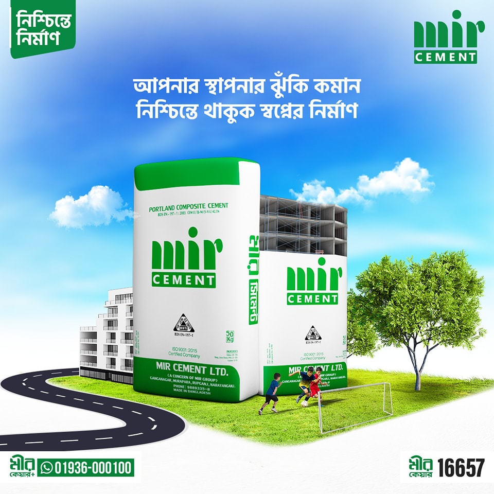 Mir Cement | Best Cement Company in Bangladesh